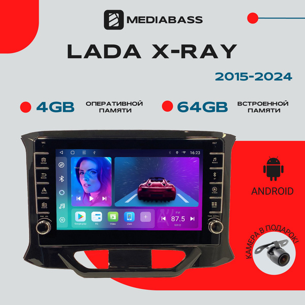 Магнитола для авто Lada X-Ray, 4/64ГБ, с крутилками, Android 12 / Лада ...