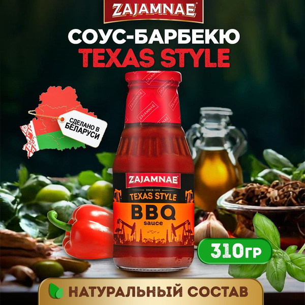 Соус "Барбекю" Texas style / соус для стейка, гриля, шашлыка, мясных ...