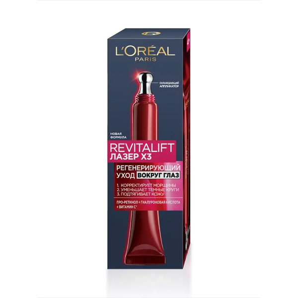 L'Oreal Paris Крем антивозрастной для области вокруг глаз Revitalift ...