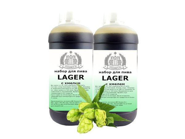 Солодовый экстракт, набор для пива Lager с хмелем на 10-16 литров для ...