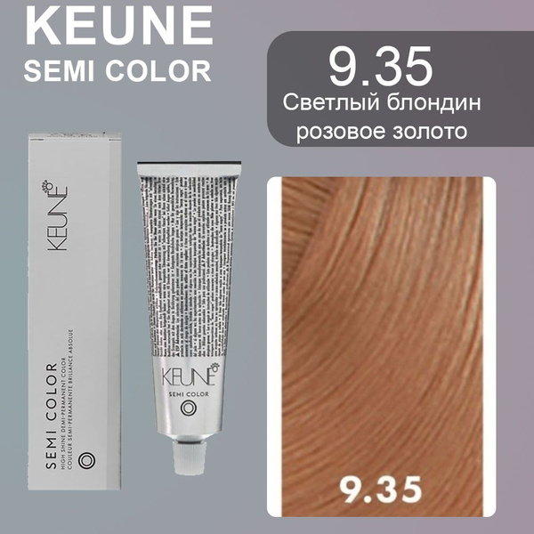 Keune Краска для волос, 60 мл - купить с доставкой по выгодным ценам в ...