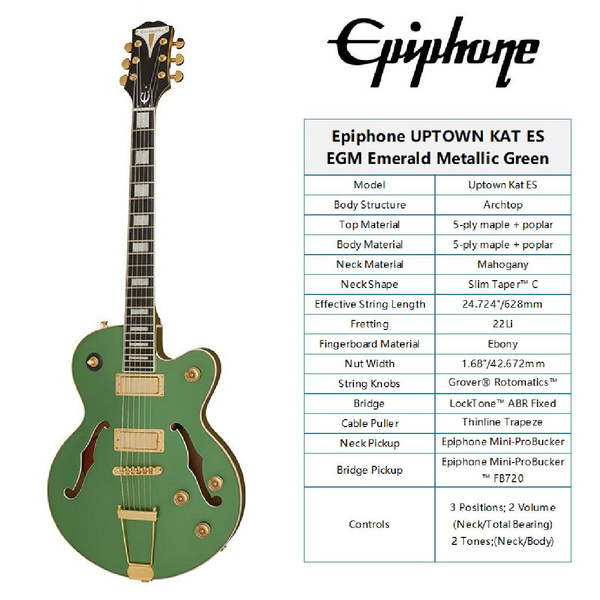 Электрогитара EPIPHONE Uptown Kat ES(Gibson Авторизованный)_Emerald ...