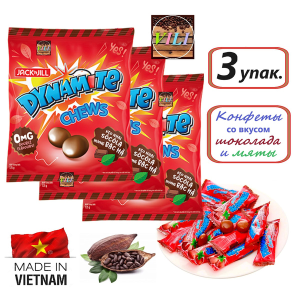 Конфеты со вкусом мяты и шоколада, 3 упак. по 125гр. (Вьетнамские ...