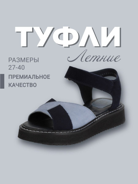 Босоножки Женский Riconte Без каблука Натуральная кожа, размер 38 Мягкая стелька, Легкая модель ...