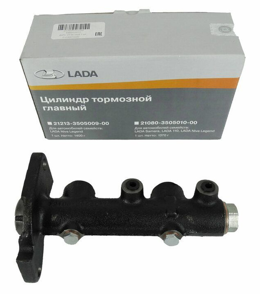 Цилиндр главный тормозов ВАЗ 2108, 2109, 2110, 2111, 2112, 2113, 2114 ...