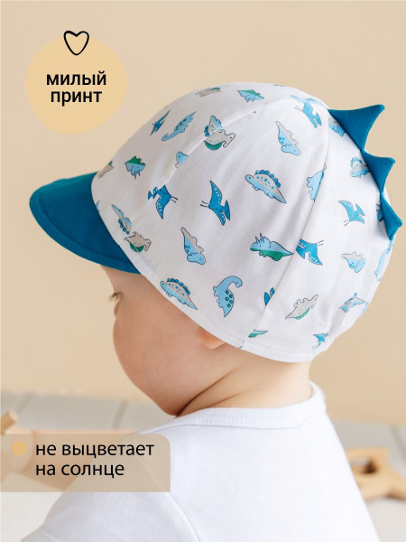 Панама Чудо-кроха Динозавры - купить с доставкой по выгодным ценам в ...