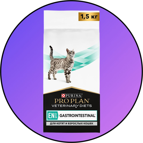 Сухой корм для кошек Pro Plan Veterinary Diets EN Gastrointestinal при ...