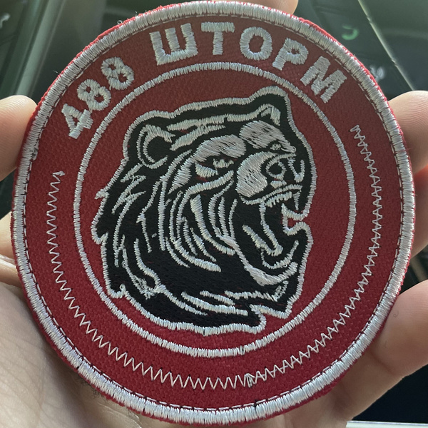 Шеврон шторм - купить с доставкой по выгодным ценам в интернет-магазине ...