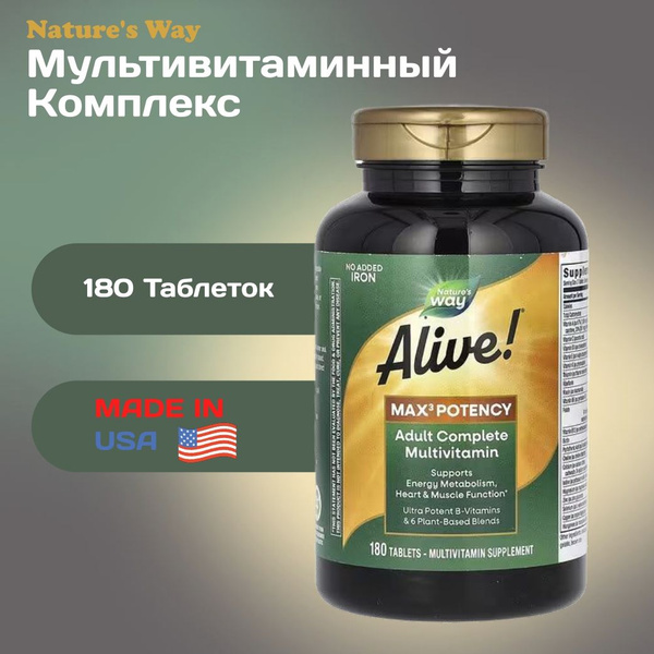 Nature's Way, Alive! Max3 Potency, полный мультивитаминный комплекс для ...