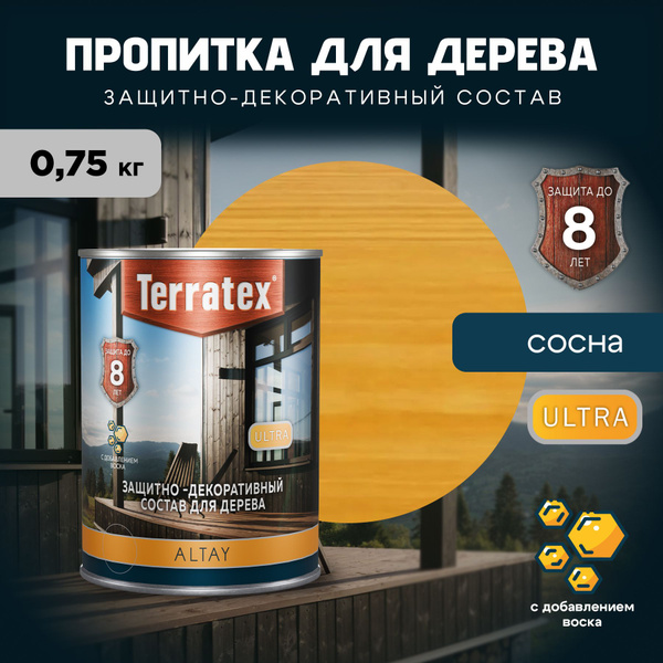 Деревозащитный декоративный состав Terratex ALTAY ULTRA Сосна глянцевый ...