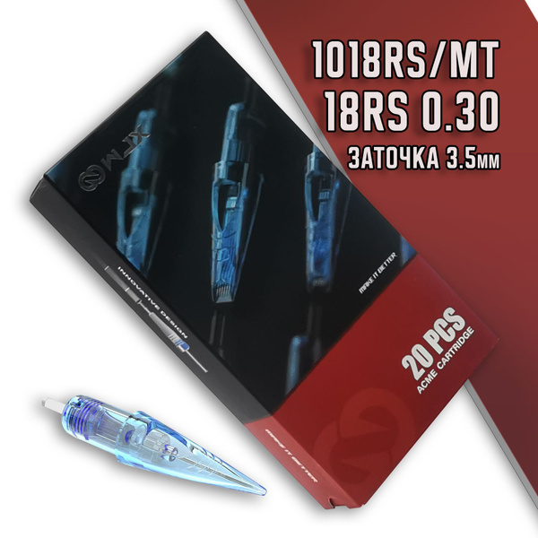 WJX Иглы Картриджи для тату 0.30мм/18 Round Shader (10/18RS) - (20шт ...
