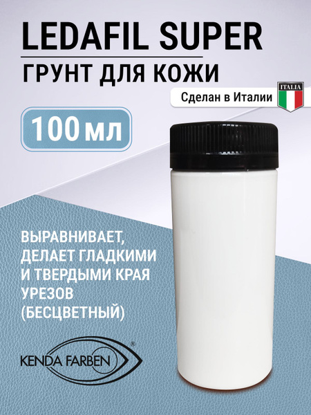 LEDAFIL SUPER Грунт для кожи 100мл - купить с доставкой по выгодным ...