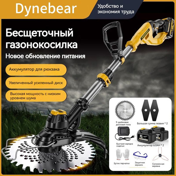 Электрическая газонокосилка, инструмент для обрезки сада, литиевая батарея 2, - купить по ...