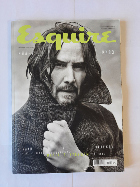 Esquire журнал КИАНУ РИВЗ декабрь 2021 - январь 2022 - купить с доставкой по выгодным ценам в ...