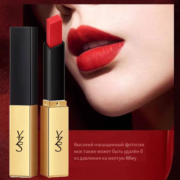 XMBM помада для губ матовая YZS водостойкая помада - купить с доставкой по выгодным ценам в ...