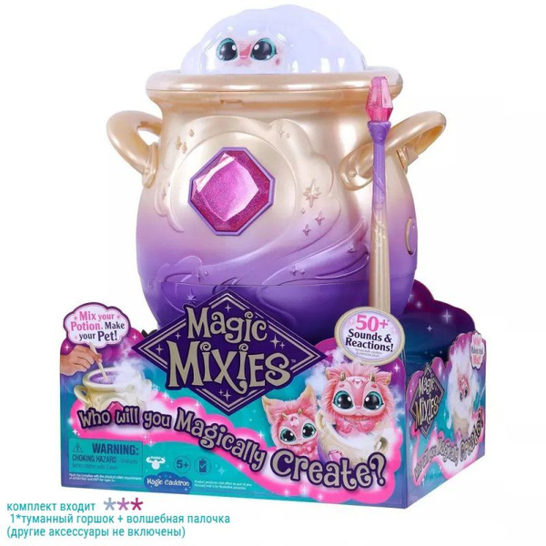 Волшебство с Interactive Magic Mixies: Магический Котелок и Плюшевая ...