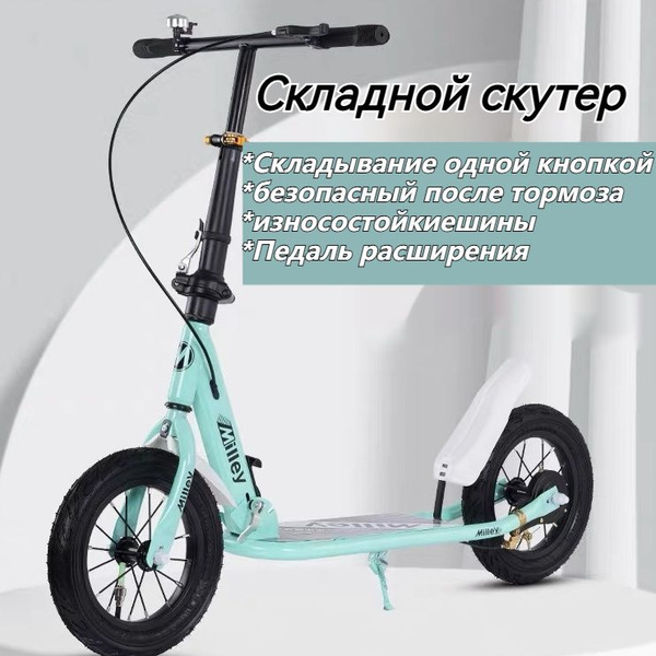 Самокат-беговел купить на OZON по низкой цене (1866993913)