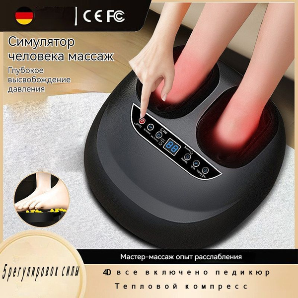 Массажер для ног Shiatsu Deluxe - купить с доставкой по выгодным ценам ...