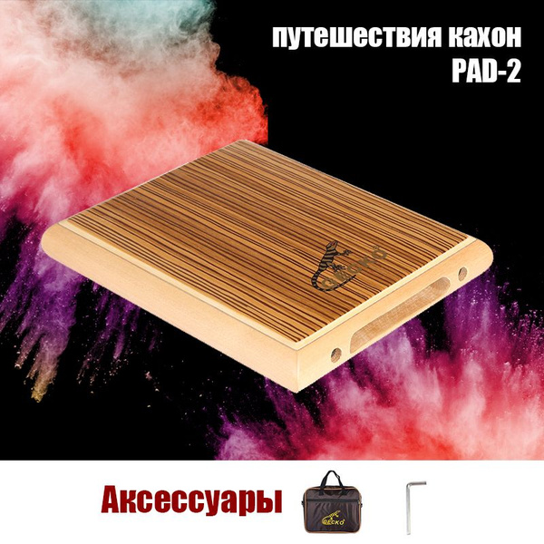 Кахон Компакт с подструнником.гитарные стальные струны - купить с ...