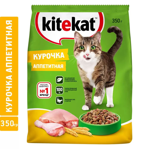 Сухой корм KITEKAT для взрослых кошек Курочка Аппетитная, 350 г ...