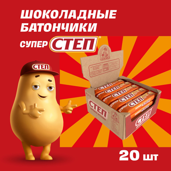Славянка Батончик "Super Step" из мягкой нуги и карамели с орехом, 20 ...