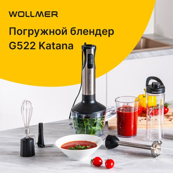 Блендер G522 Katana купить по низкой цене с доставкой в интернет ...