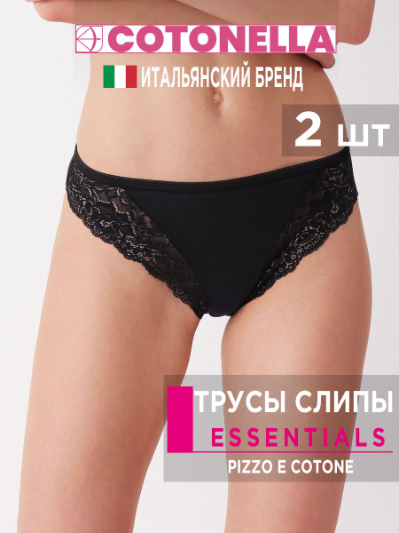 Комплект трусов слипы Cotonella Lace, 2 шт - купить с доставкой по выгодным ценам в интернет ...