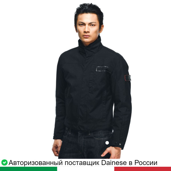 Мотокуртка Dainese - купить с доставкой по выгодным ценам в интернет ...