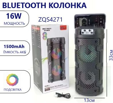 Беспроводная колонка liulz 4271 - купить по доступным ценам в интернет-магазине OZON (1612210576)