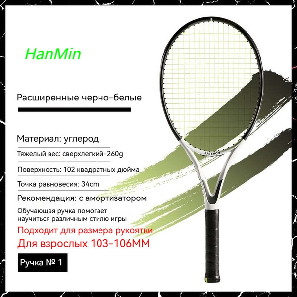 DECATHLON Ракетка для падел тенниса - купить с доставкой по выгодным ...