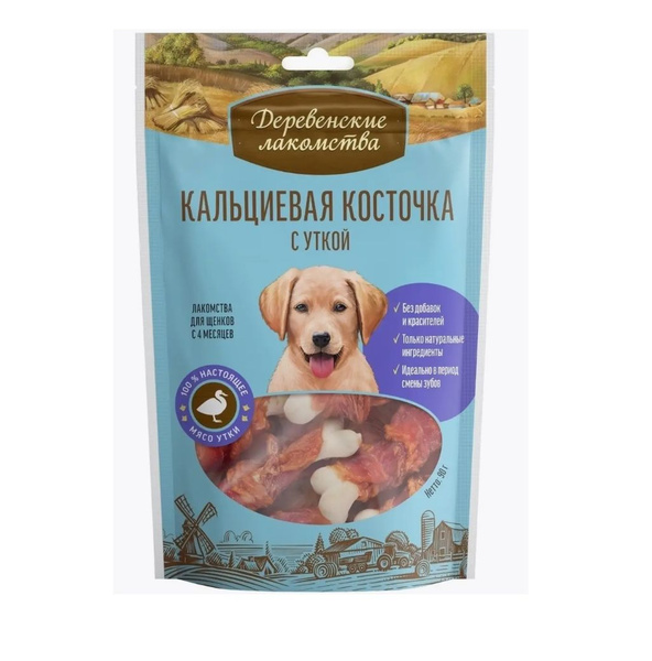 Лакомство для щенков Кальциевая косточка с уткой купить на OZON по ...