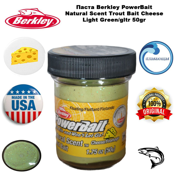 Паста Berkley PowerBait Natural Scent Trout Bait Cheese Light Green ...