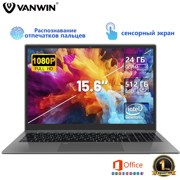 Игровой ноутбук VANWIN, 15.6, laptop, Intel Celeron N5095, 24 ГБ, Intel UHD Graphics, черный ...