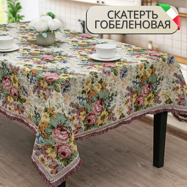 Скатерть на стол гобеленовая овальная 180х240 см, Tex Gal - купить с ...