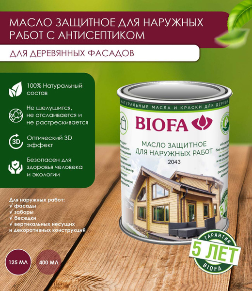 Biofa Масло для дерева 0.125 л., 4304 Вишня - купить с доставкой по ...