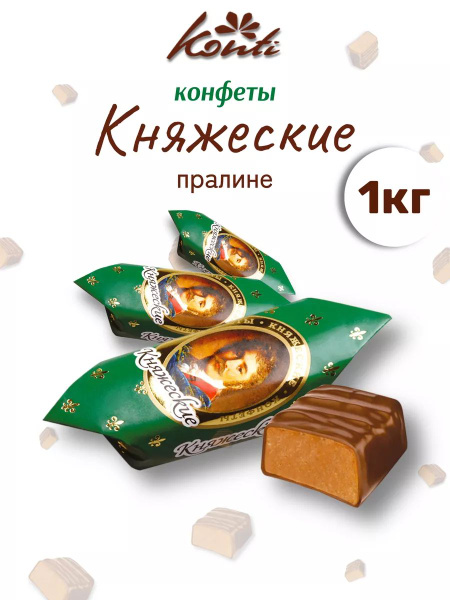 Конфеты Княжеские 1 кг - купить с доставкой по выгодным ценам в ...