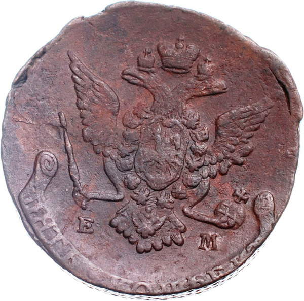 5 копеек 1770 ЕМ Екатерина II (лот 91) - купить в интернет-магазине OZON с быстрой доставкой ...