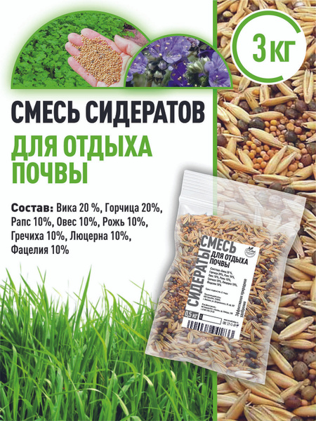 Склад Полезных Продуктов Удобрение - купить с доставкой по выгодным ...
