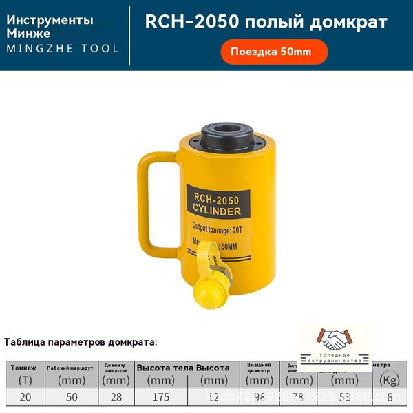 Гидроцилиндр - купить с доставкой по выгодным ценам в интернет-магазине ...