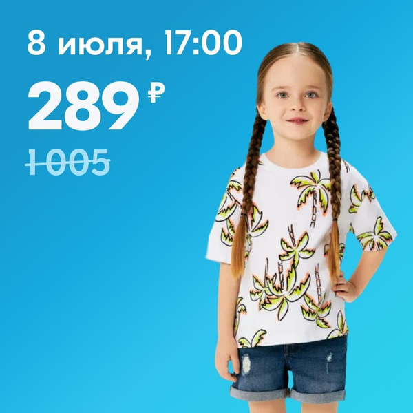 Футболка Acoola, размер 122, цвет белый, хлопок 100% - купить по выгодной цене в интернет ...