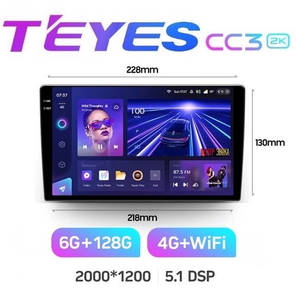 Магнитола Teyes CC3 2K 6/128 9 дюймов универсальная, Тиайс СС3 ...