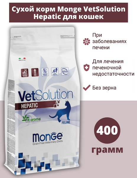 Ветеринарная диета Monge VetSolution Cat Hepatic Гепатик для кошек при ...