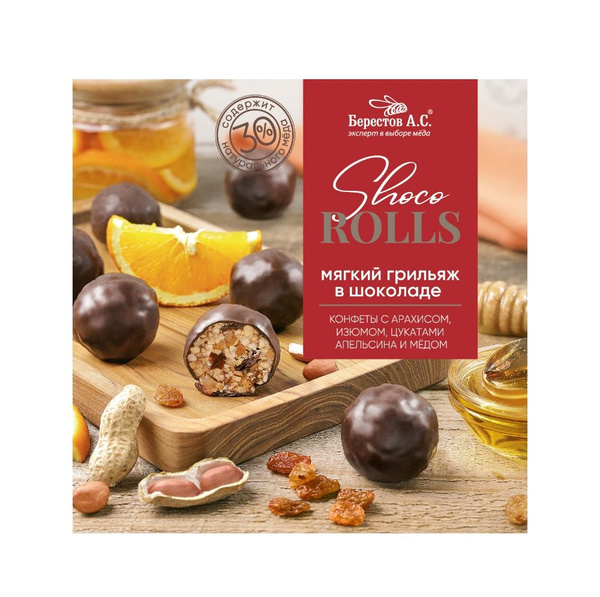 Конфеты Shoco Rolls с арахисом, изюмом, цукатами апельсина и мёдом в ...
