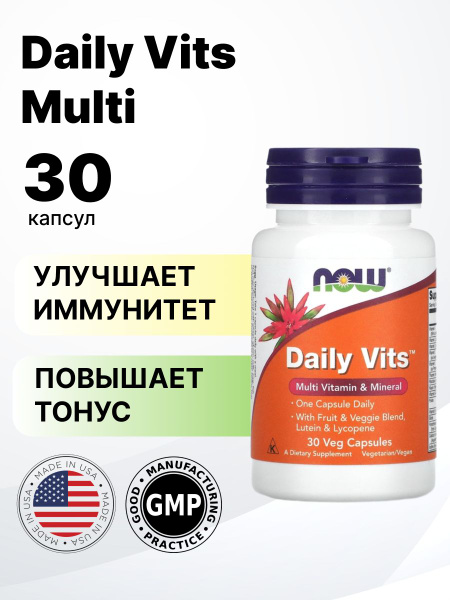 Daily Vits Multi 30 капсул - купить с доставкой по выгодным ценам в ...