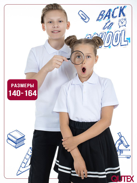 Поло QUTEX, размер 140, 146, цвет белый, 100% хлопок - купить по выгодной цене в интернет ...