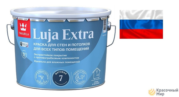 Краска Tikkurila Luja Extra 7 матовая водостойкая для ванных комнат ...