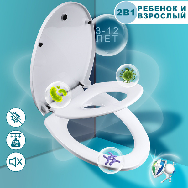 Сиденье для унитаза 2 в 1, Универсальный чехол для сиденья унитаза, для ...