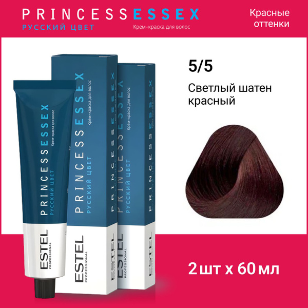 ESTEL PROFESSIONAL Крем-краска PRINCESS ESSEX для окрашивания волос 5/5 светлый шатен красный,2 ...