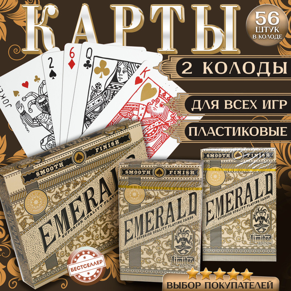 Набор игральных карт EMERALD "Joker and the thief" из 2х колод по 54шт ...