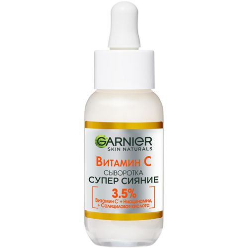 Garnier Сыворотка для лица Супер сияние с витамином С, 30 мл - купить с ...